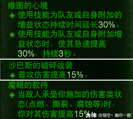 PVE猎魔人T0速射流，新主手普攻输出提高30%！_暗黑破坏神：不朽 | 大神