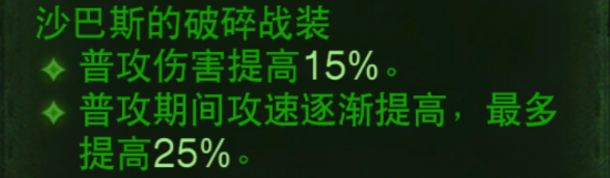 PVE猎魔人T0速射流，新主手普攻输出提高30%！_暗黑破坏神：不朽 | 大神