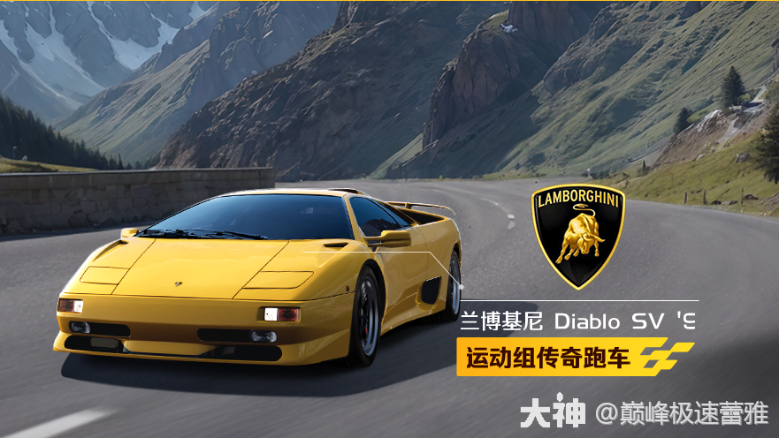 更新公告】3月7日新赛季不停服维护更新_巅峰极速 | 大神