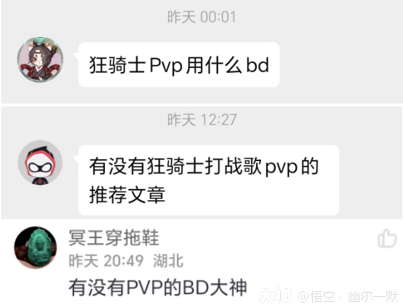 PVP无敌套路？狂骑士T0免伤流根本打不死！_暗黑破坏神：不朽 | 大神