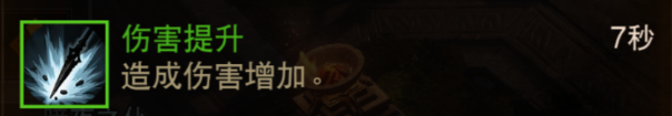 PVP无敌套路？狂骑士T0免伤流根本打不死！_暗黑破坏神：不朽 | 大神