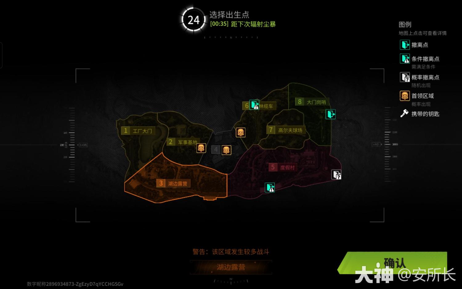 秋山地图全面讲解萤火突击 大神