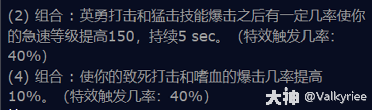 WLK怀旧服P2团本掉落的各职业T8套装效果_魔兽世界 | 大神