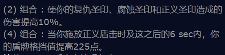 WLK怀旧服P2团本掉落的各职业T8套装效果_魔兽世界 | 大神