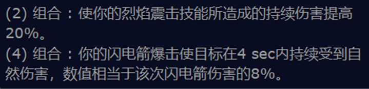 WLK怀旧服P2团本掉落的各职业T8套装效果_魔兽世界 | 大神