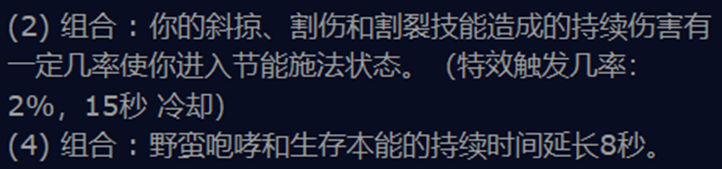 WLK怀旧服P2团本掉落的各职业T8套装效果_魔兽世界 | 大神