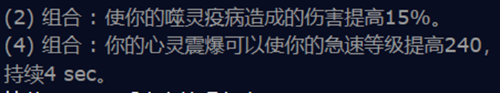 WLK怀旧服P2团本掉落的各职业T8套装效果_魔兽世界 | 大神