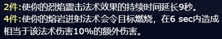 WLK怀旧服P3各职业T9套装效果_魔兽世界 | 大神