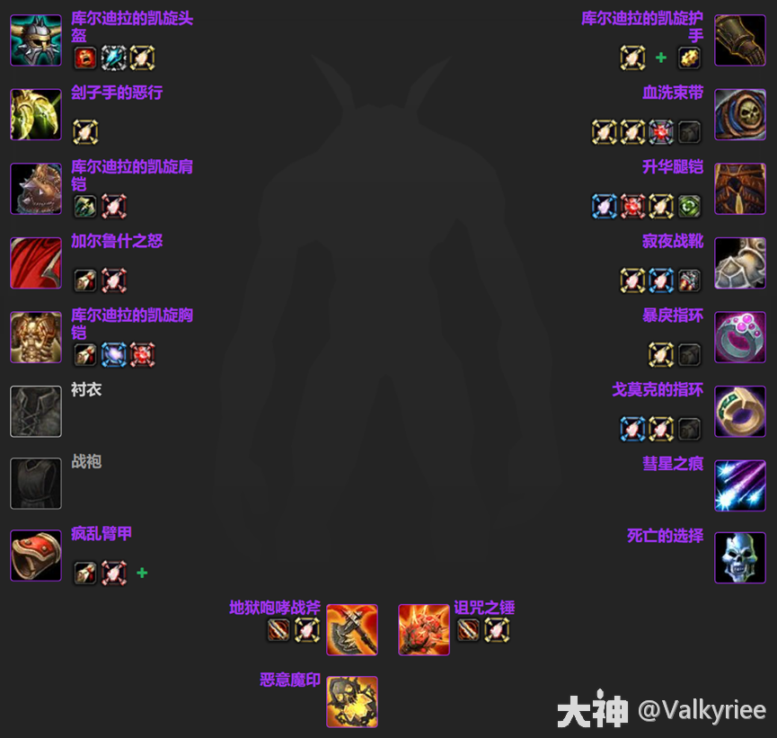 WLK怀旧服P3邪DK天赋+BiS装备_魔兽世界 | 大神