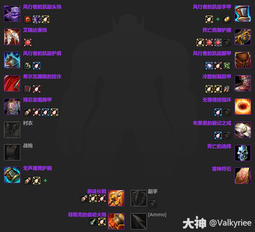 WLK怀旧服P3射击猎天赋+BiS装备_魔兽世界 | 大神