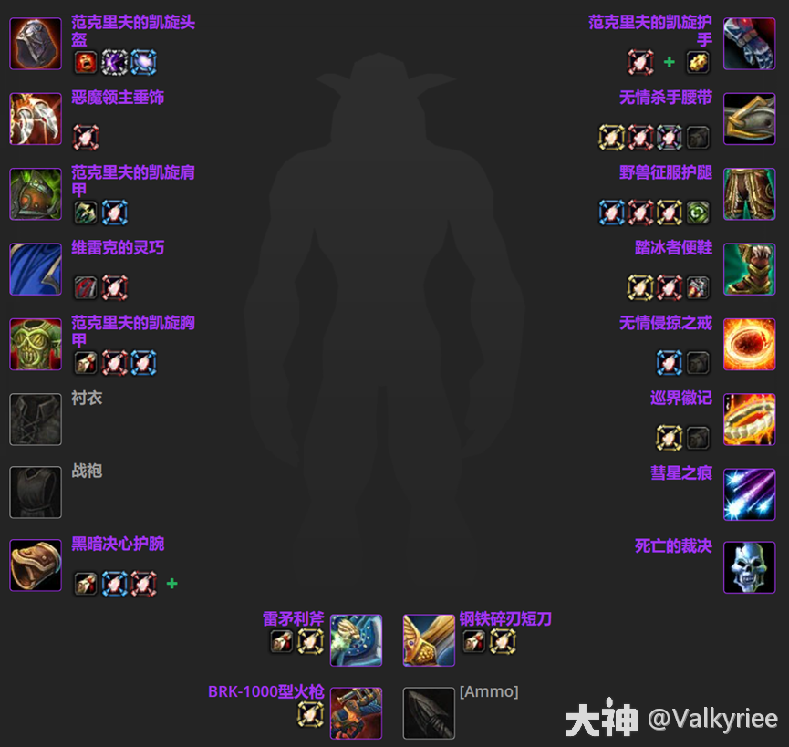 WLK怀旧服P3敏锐贼天赋+BiS装备_魔兽世界 | 大神