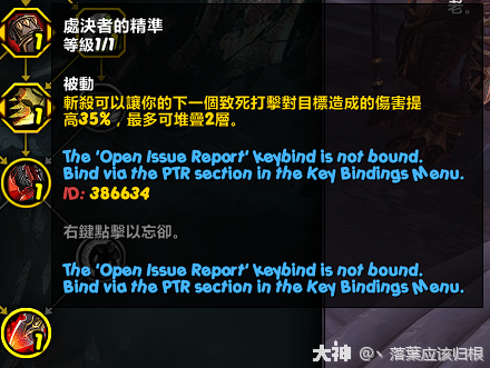 10.27武器战】S4赛季 PTR专精强度前瞻测试分享以及未来展望_魔兽世界 | 大神