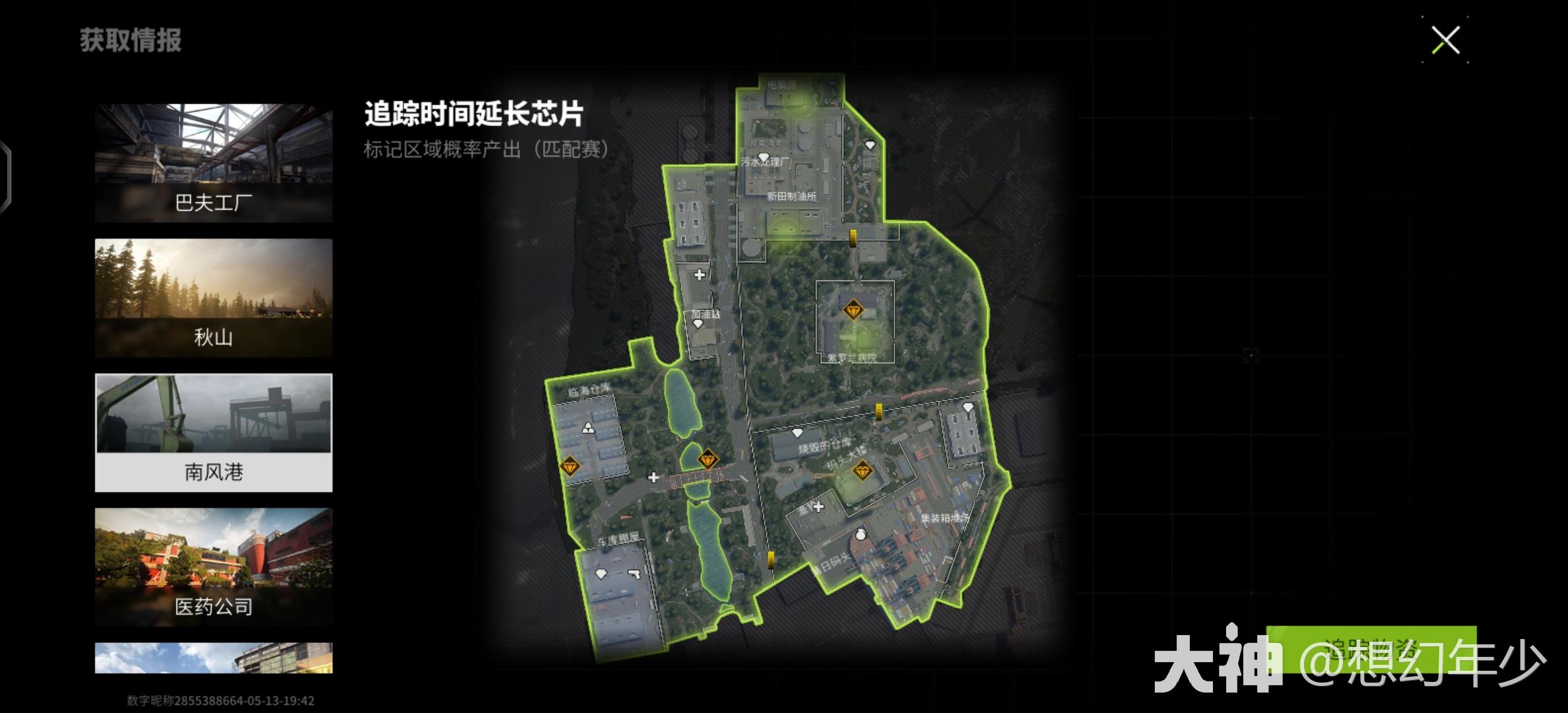 萤火突击 年少萤火攻略：阿比盖尔任务 萤火突击创作官萤火突击 大神