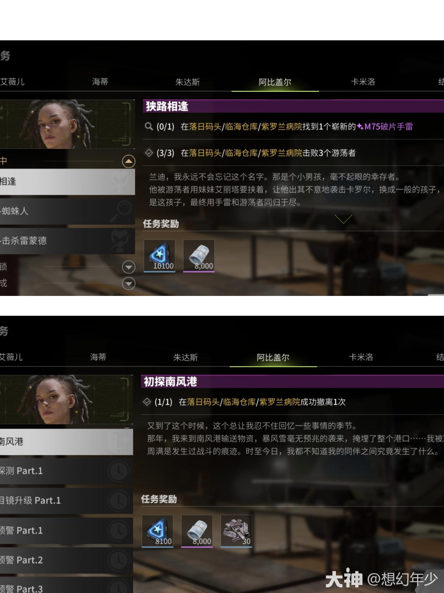 萤火突击 年少萤火攻略:阿比盖尔任务 萤火突击创作官萤火突击 大神