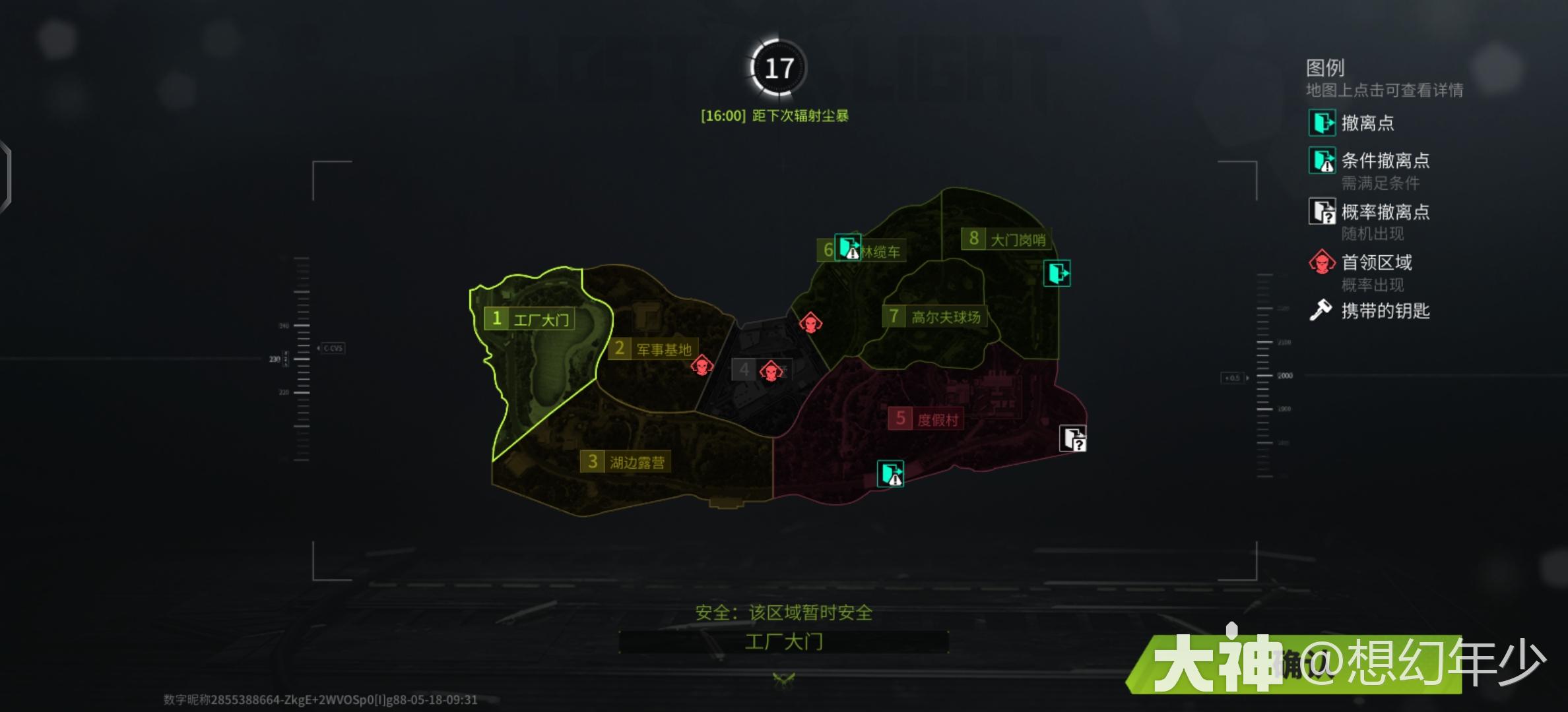 萤火突击萤火突击创作官秋山攻略（一）上 常驻撤离点位介绍萤火突击 大神