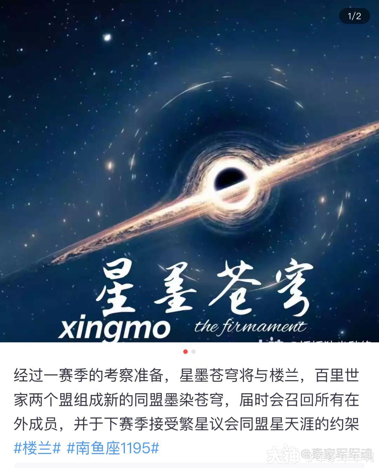 南十字M969-b复盘（一）之约架始末_无尽的拉格朗日-星际猎人 | 大神