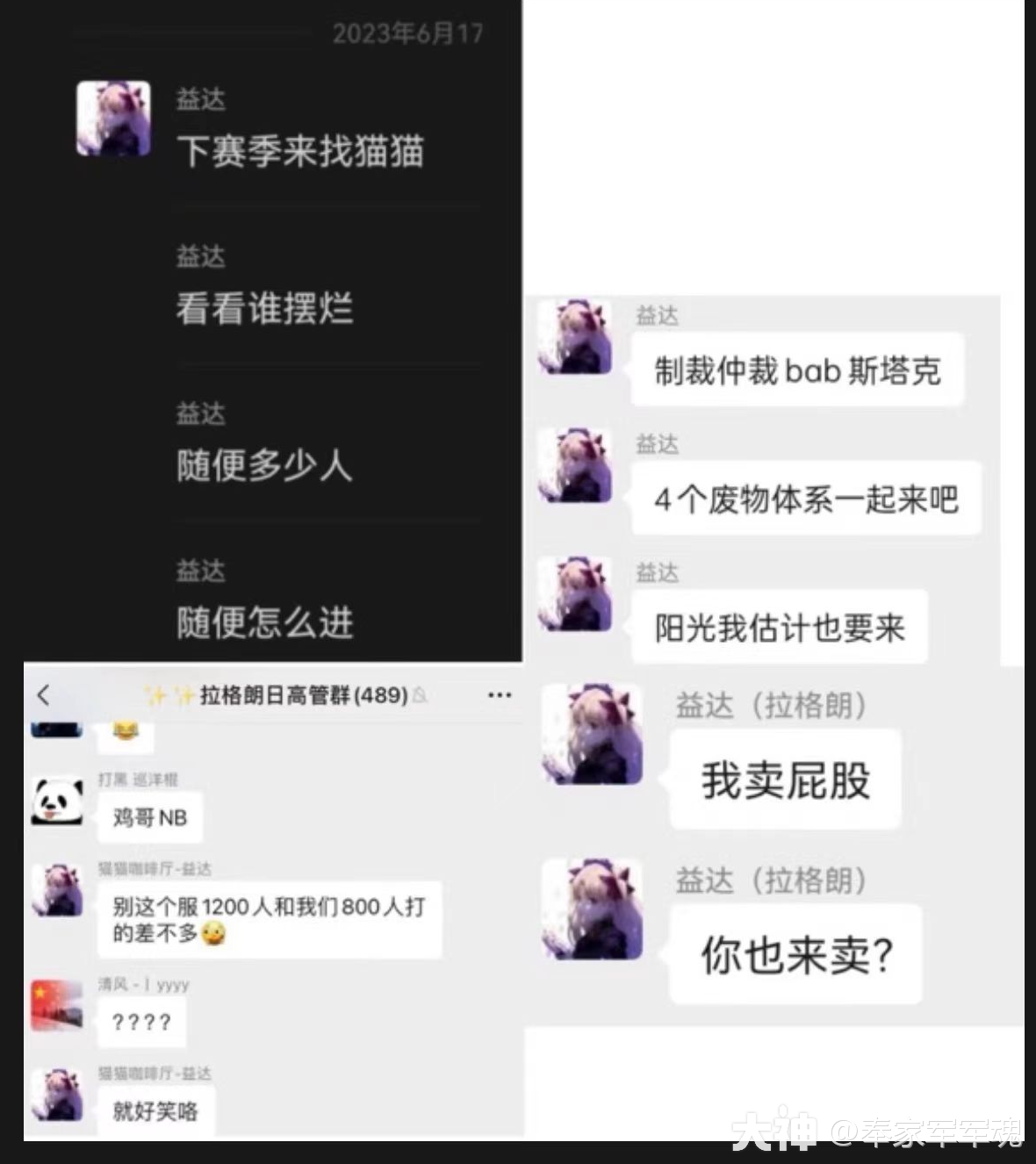 南十字M969-b复盘（一）之约架始末_无尽的拉格朗日-星际猎人 | 大神