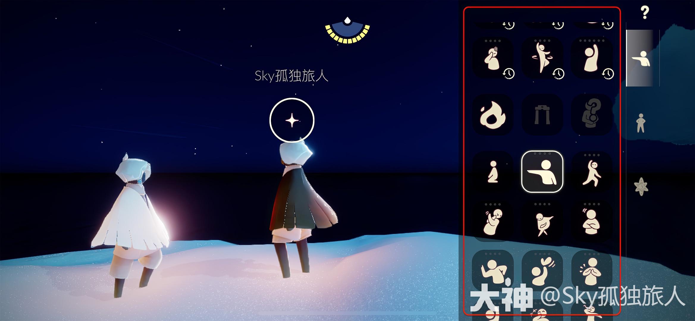 GitHub - xiaoyanu/sky-auto: 每日自动获取光遇任务，基于https://github.com/WhaleFell/SkyDailyTask