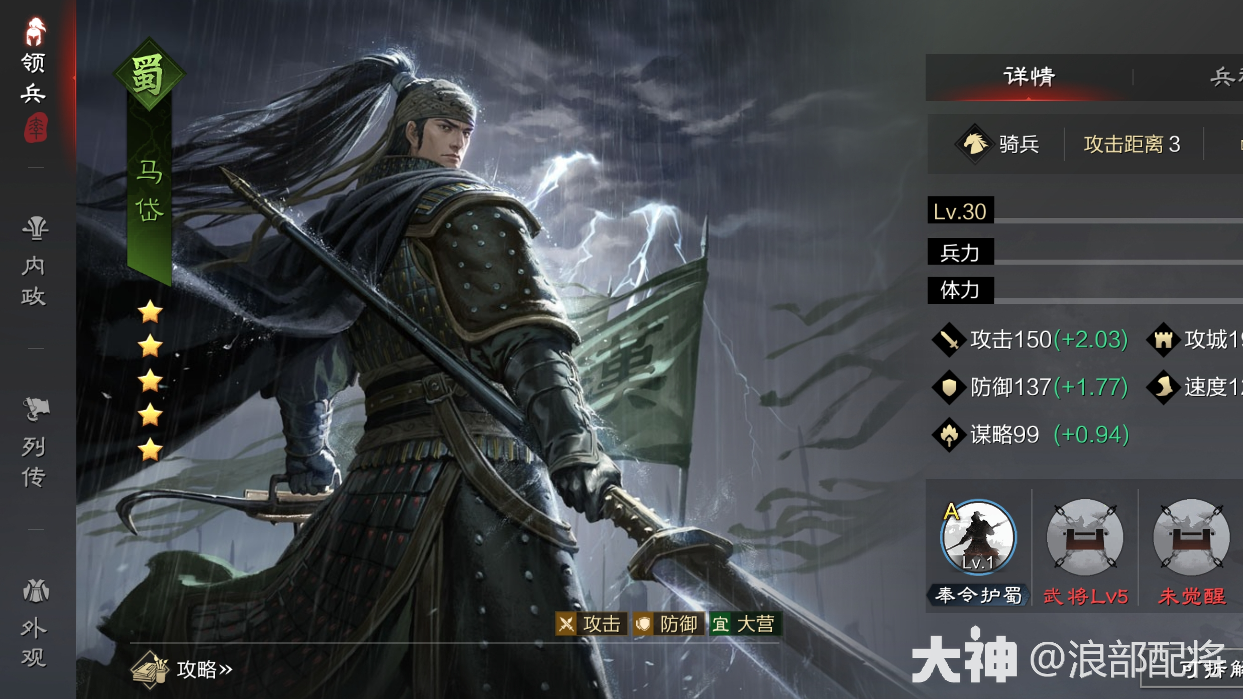 回复@嘻嘻嘻hdhsj:可能我在誓师吧_大神