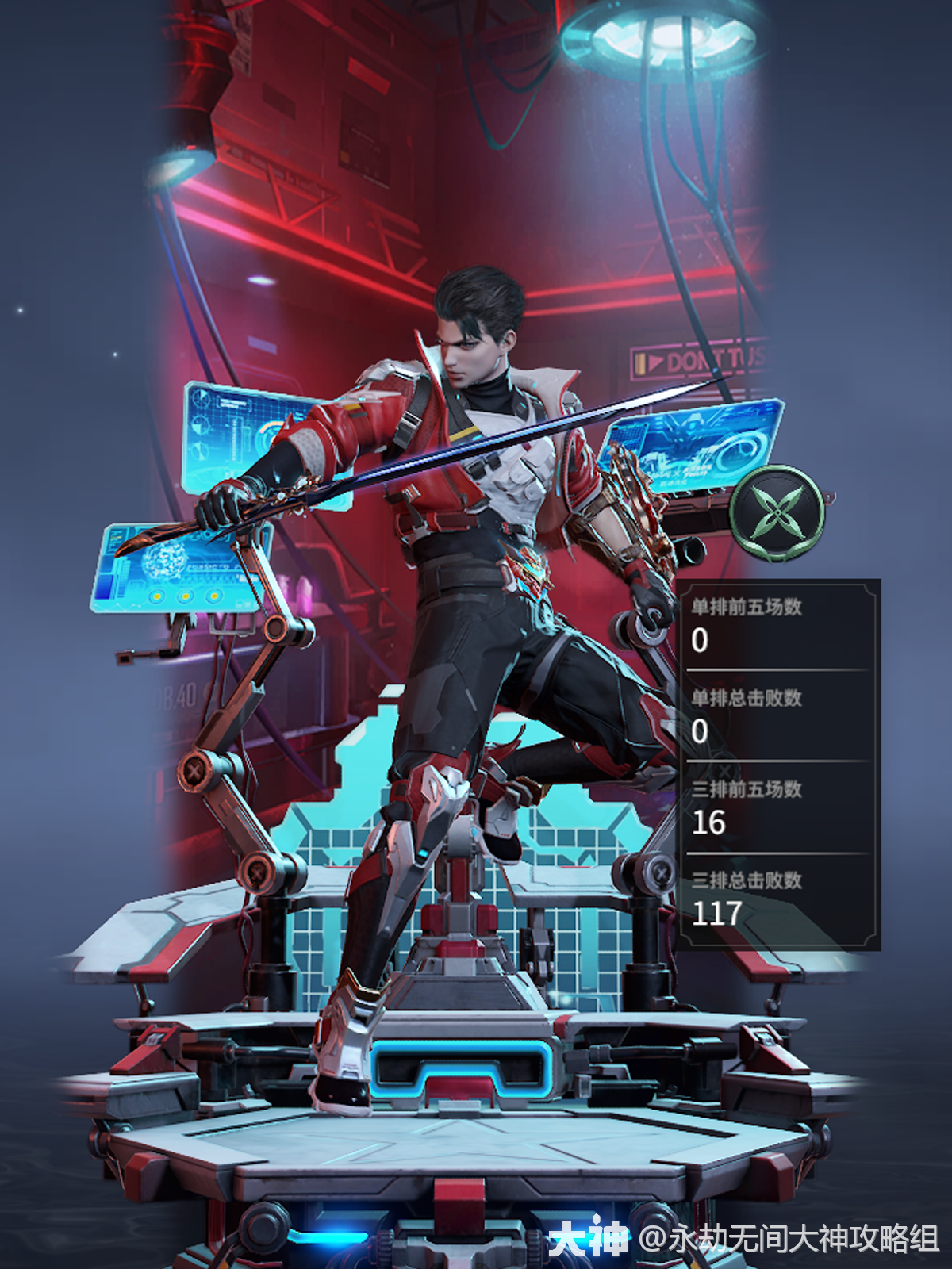 岳山时装【2674·争斗洪流】_永劫无间端游 | 大神