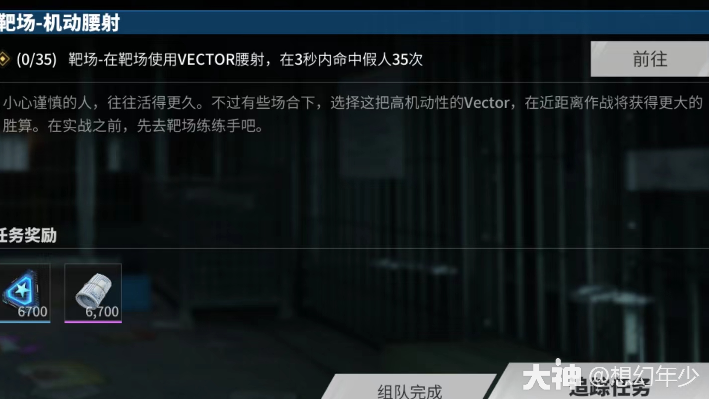萤火突击 萤火突击创作官 朱达斯任务靶场类：机动腰射萤火突击 大神