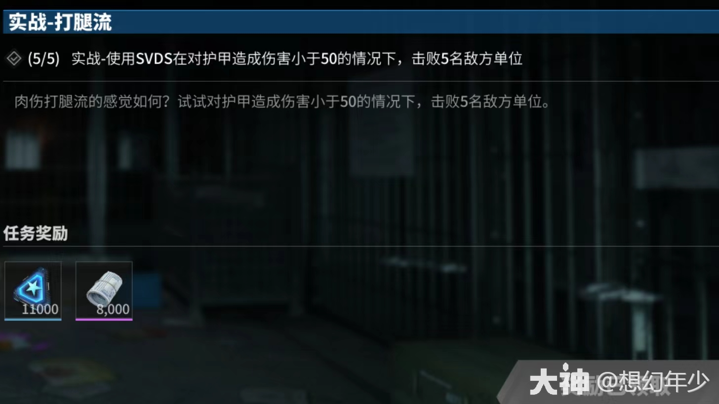 萤火突击 萤火突击创作官 朱达斯任务实战类：打腿流萤火突击 大神
