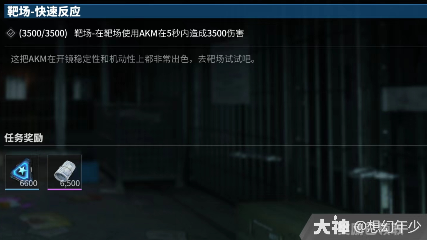 萤火突击 萤火突击创作官 朱达斯任务靶场类：快速反应萤火突击 大神
