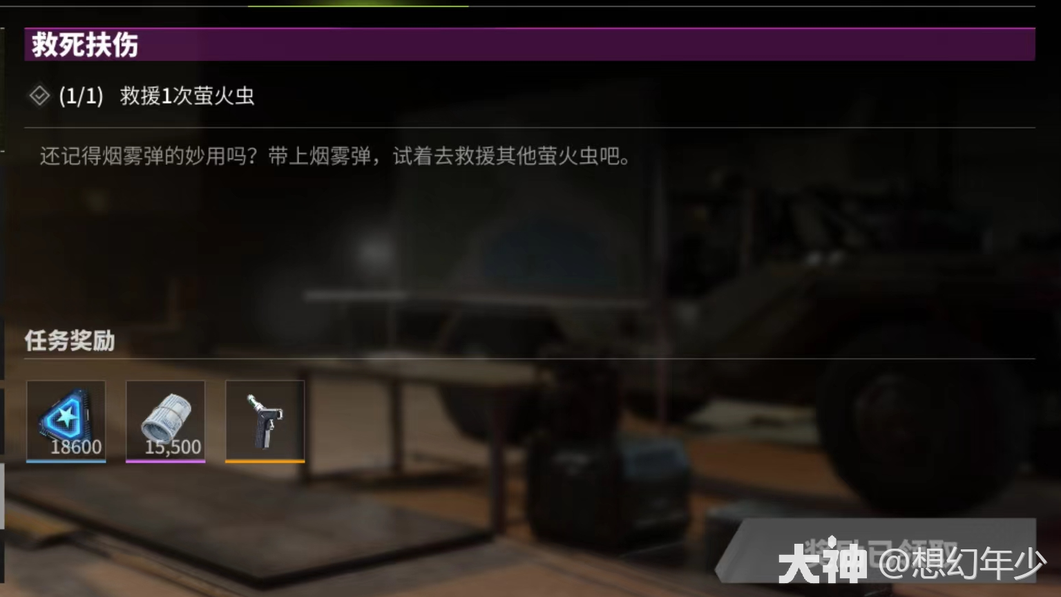 萤火突击 萤火突击创作官 阿比盖尔任务实战类：救死扶伤萤火突击 大神