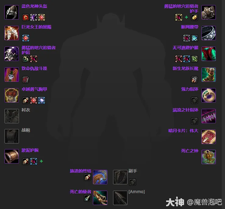 巫妖王之怒全职业超级直升归乡纹章配装推荐，不会换装备的看这里_魔兽世界 | 大神