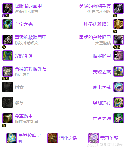 归乡纹章兑换攻略_魔兽世界 | 大神