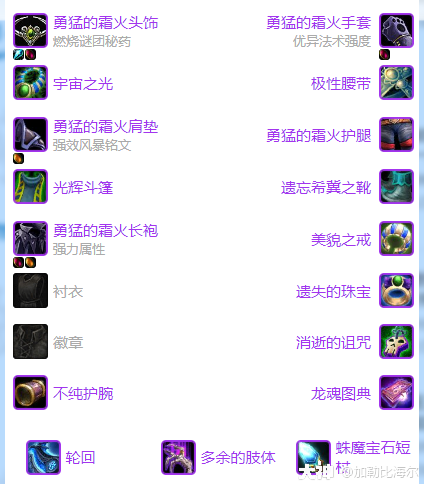 TOC奥法一站式攻略！_魔兽世界 | 大神