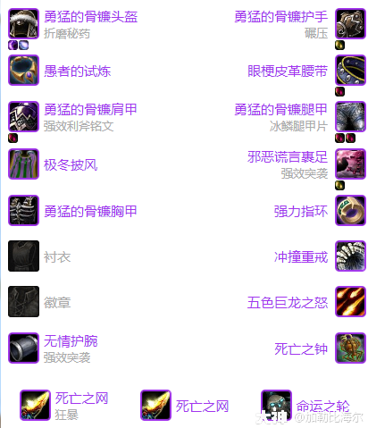 TOC刺杀贼一站式攻略！_魔兽世界 | 大神