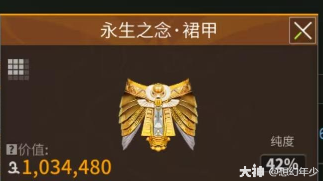 萤火突击萤火突击创作官 寻金导航秋山篇：永生之念·裙甲萤火突击 大神