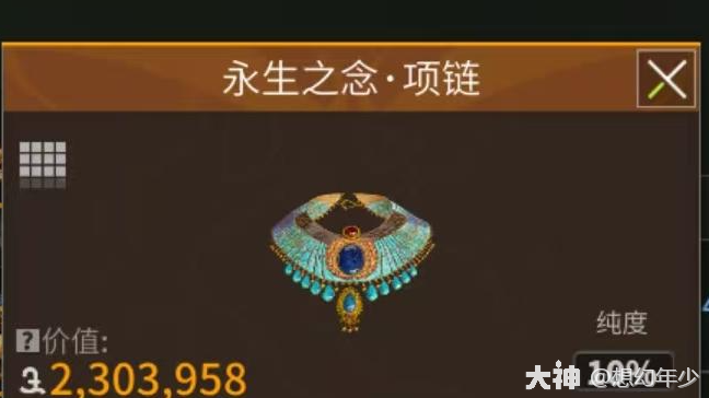 萤火突击萤火突击创作官 寻金导航南风港篇：永生之念·项链萤火突击 大神