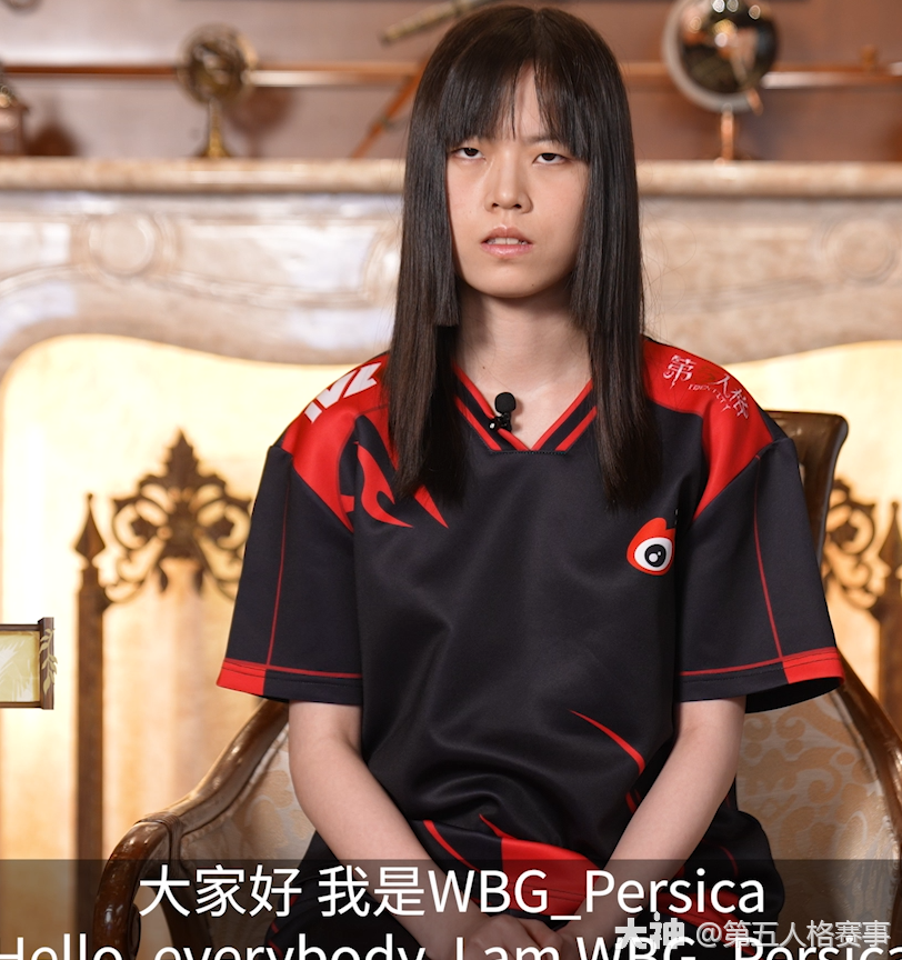 选手谈：WBG_Persica_第五人格 | 大神