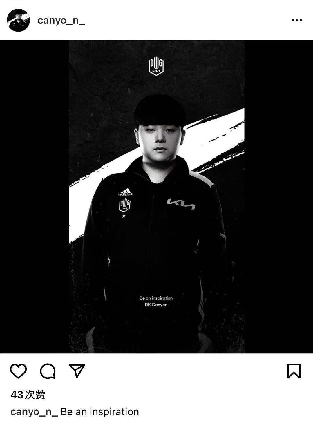 DK中野开通INS ShowMaker：谁能击败我_大神