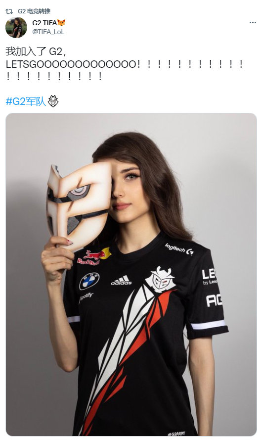 G2官宣LOL女队成员： LIZIA KARINA TIFA_大神