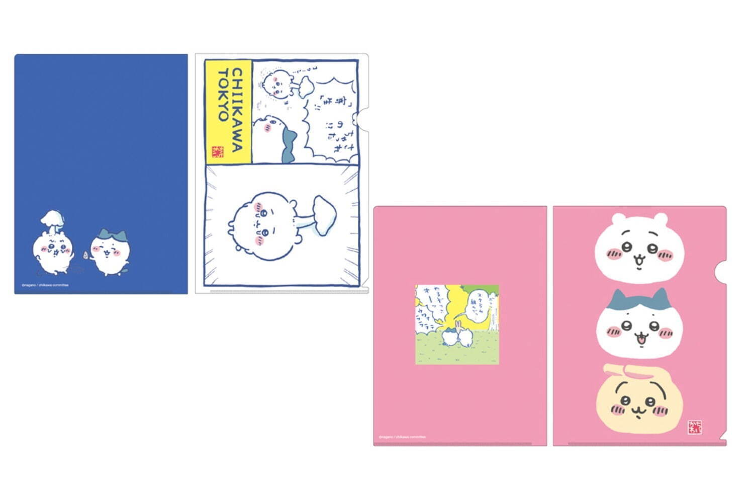 Chiikawa官方商店「Chiikawa World TO_大神