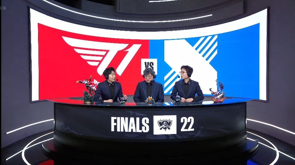 S12决赛：T1 vs DRX】 解说席：_大神