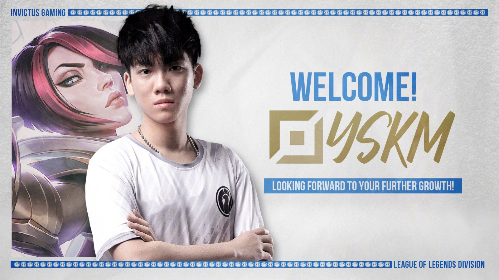 iG官宣：上单选手YSKM加入】经过双方友好协商_大神