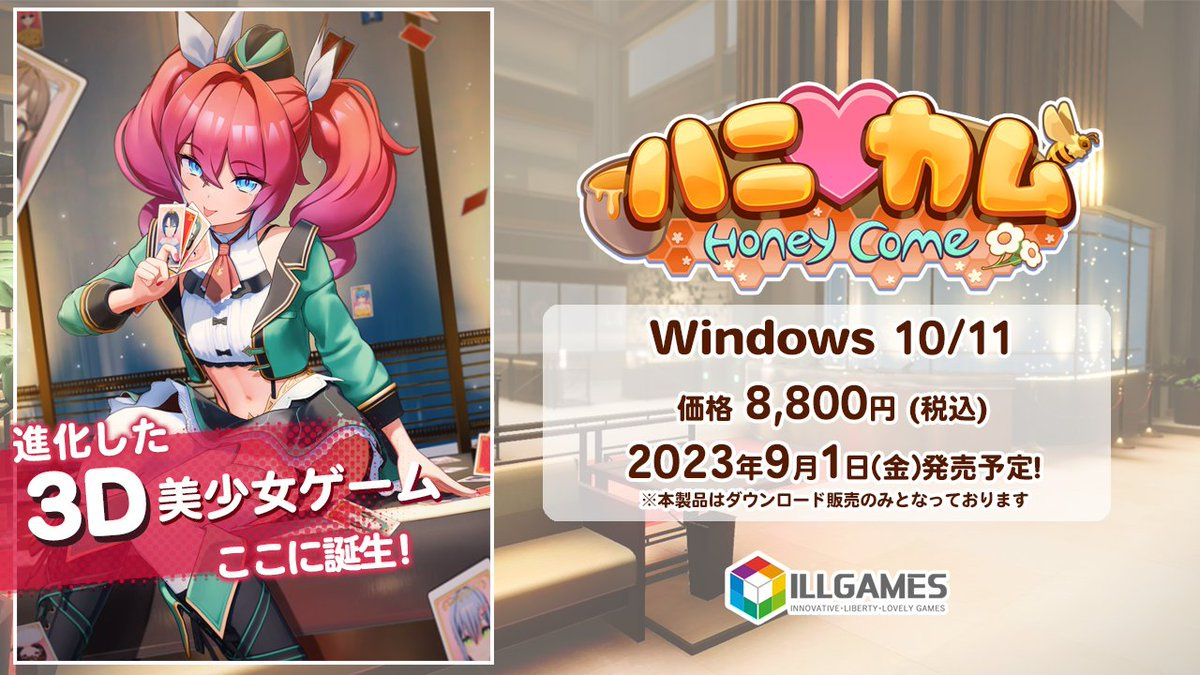 ILLGAMES（原I社）新作『Honey Come』宣布_发现好游戏 | 大神