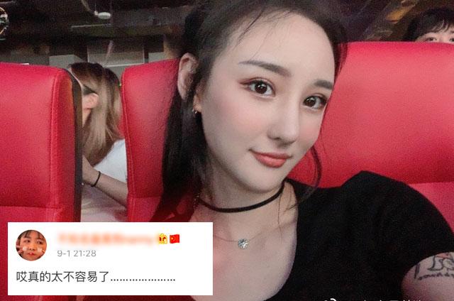 RNG赢了Uzi女友aomimi说的话却很沉重，粉丝泪崩真的不容易_大神