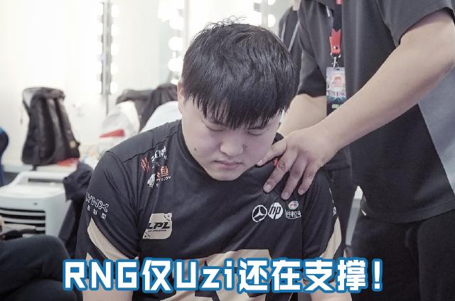 FPX，RNG，IG被DWG监督指出有问题，网友：那我们走着瞧_大神