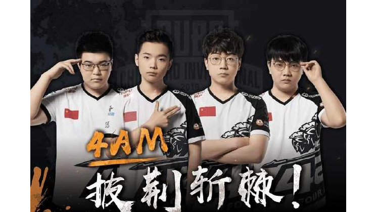 4AM绝境逆转获得冠军! 命运的轮回, 韦神的S5那一箭回来了_大神