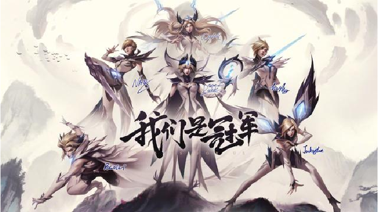 LOL：IG冠军皮肤全面上线！台服商城BUG，冠军皮肤免费送！_大神