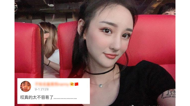 RNG赢了Uzi女友aomimi说的话却很沉重，粉丝泪崩真的不容易_大神