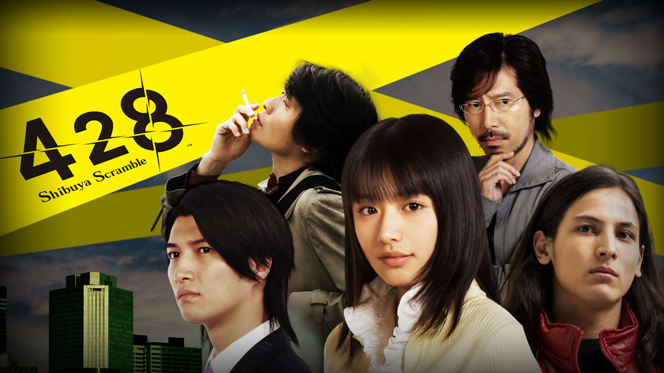 428 被封锁的涉谷》——10年之后 依然想谈谈这个游戏_大神