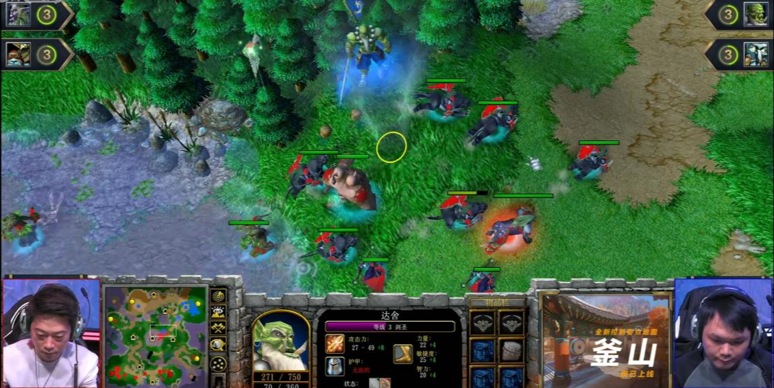 焦点对决：MOON、FLY大战第三局。细微之处见真章，决战LR之巅！_魔兽争霸 | 大神