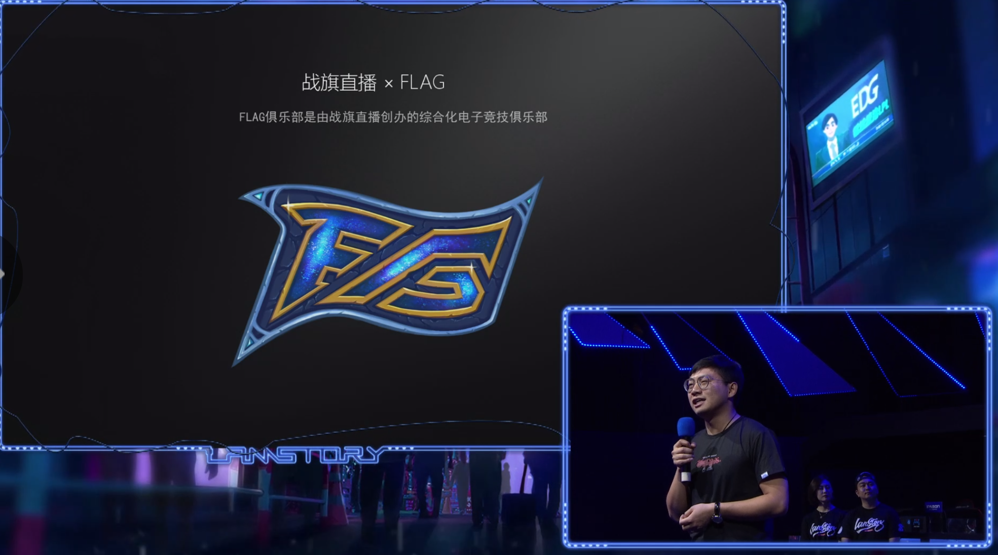 Flag gaming守望先锋战队_守望先锋 | 大神