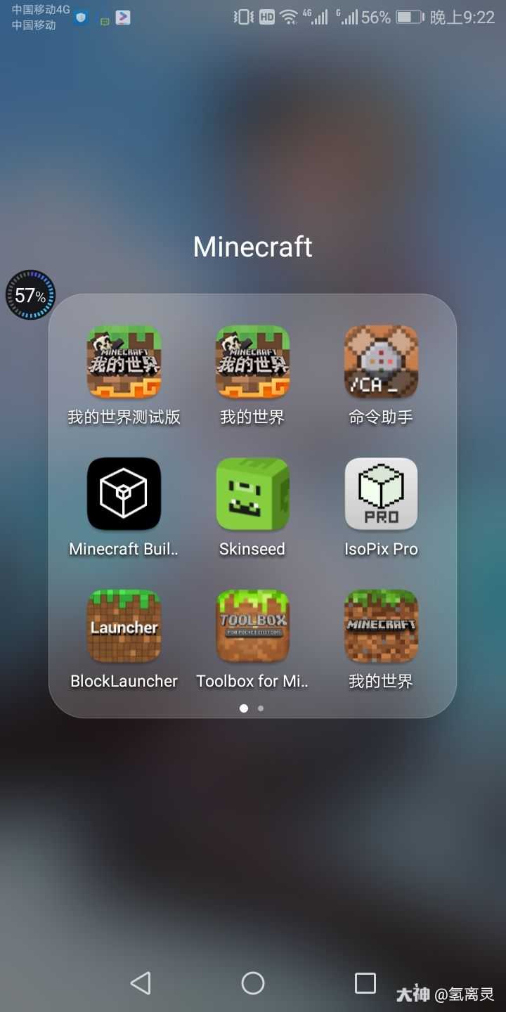 盘点一下Minecraft的各类开发工具_我的世界 | 大神